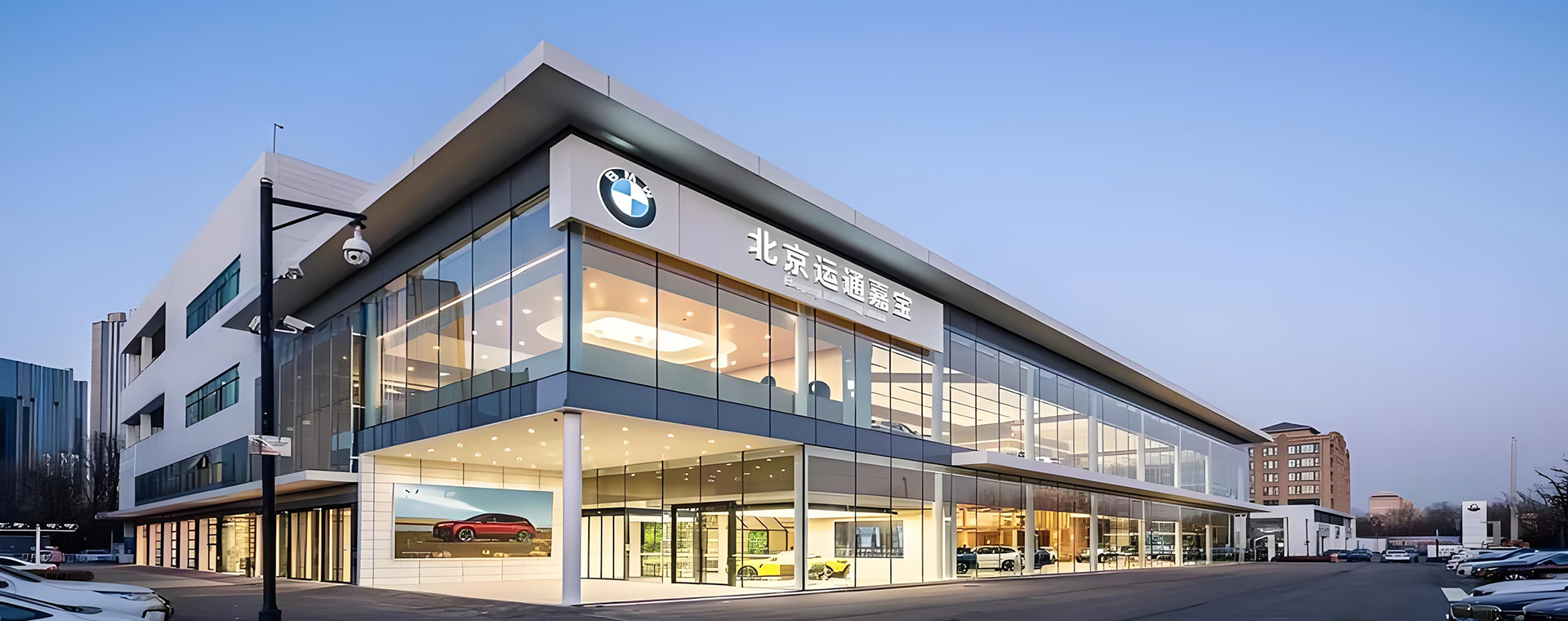 Comprehensive BMW 4S Store Services | Vision